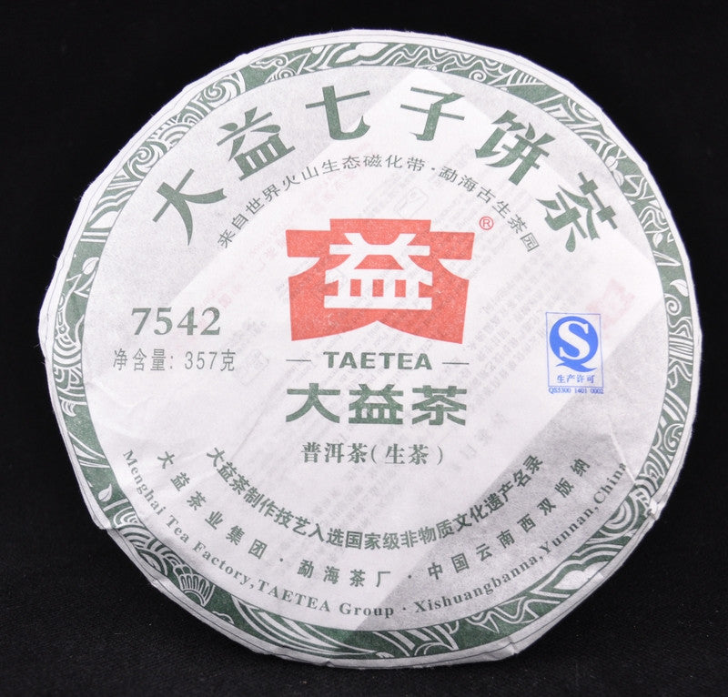 2011 Menghai Tea Factory Teas — Yunnan Sourcing Tea Shop