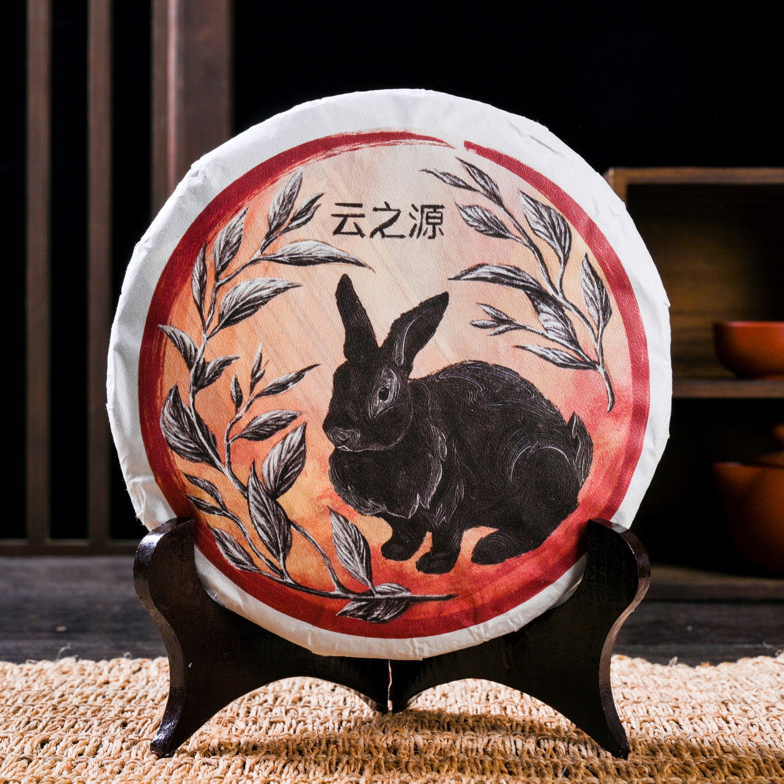 2023 Yunnan Sourcing "Ge Deng Village" Ripe Pu-erh Tea Cake Yunnan ...