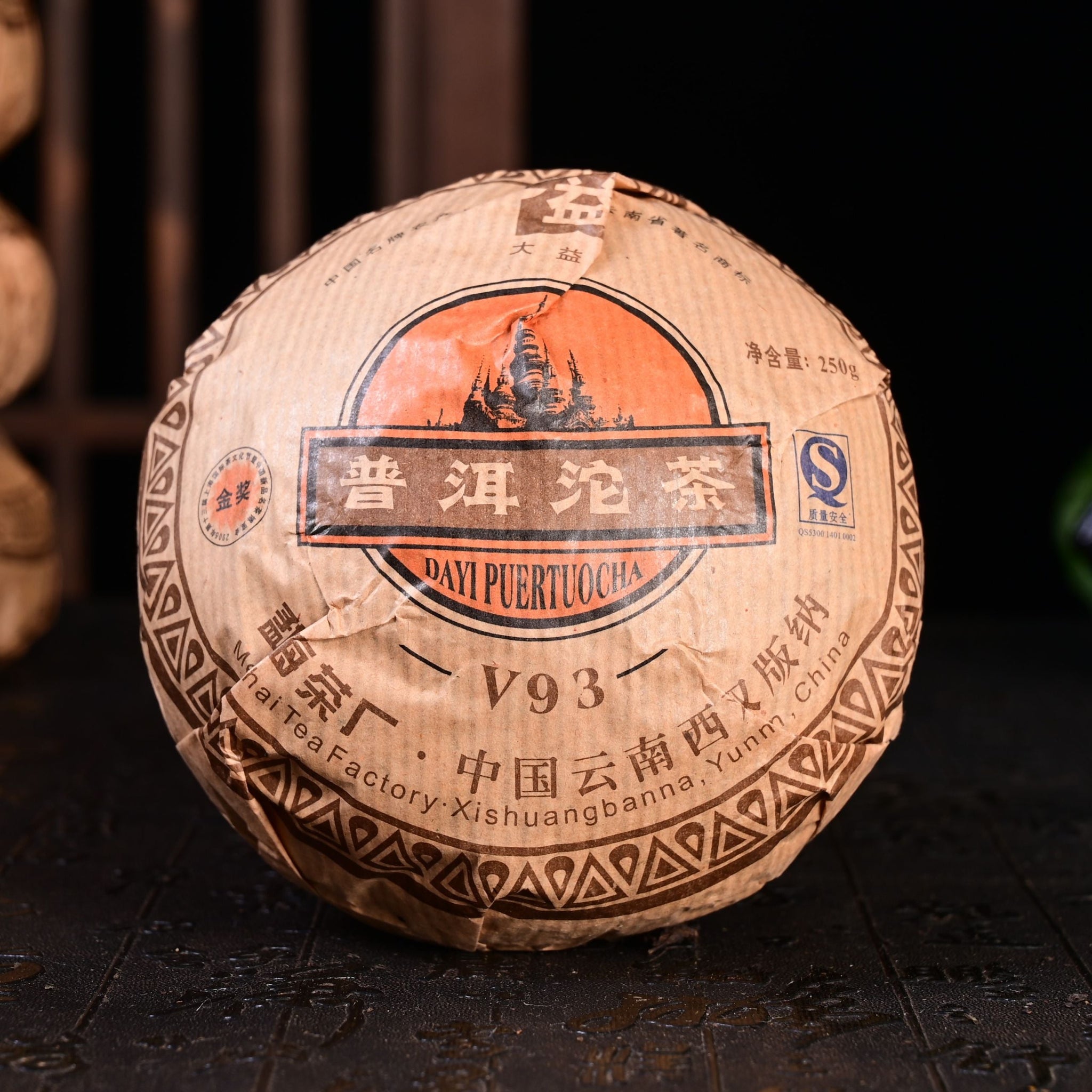 Menghai Tea Factory Pu-erh — Yunnan Sourcing Tea Shop