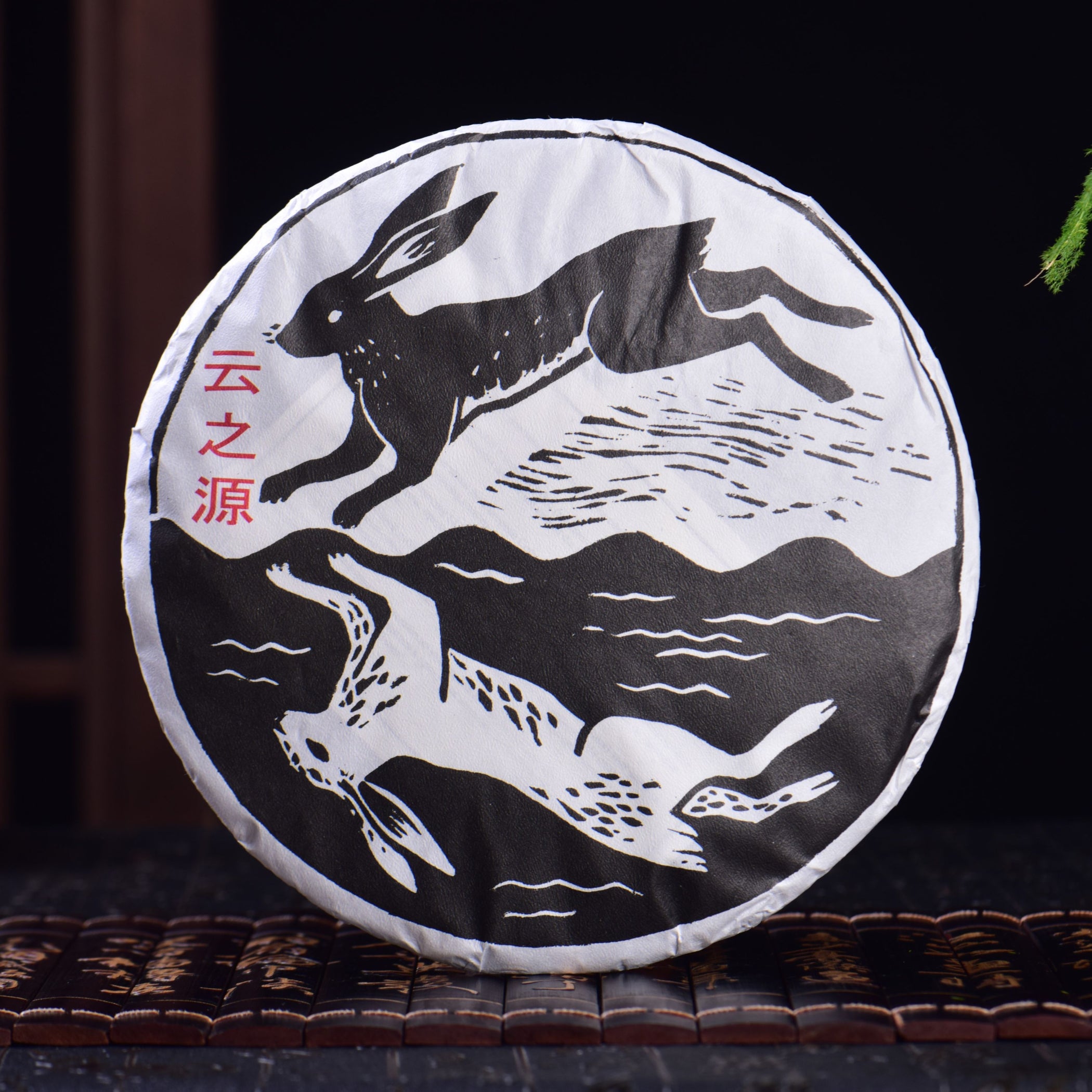 2023 Yunnan Sourcing "Autumn Meng Zhu Da Shan" Old Arbor Raw Pu-erh Tea ...
