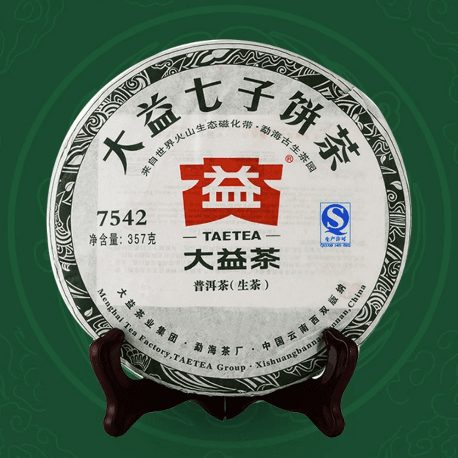 Menghai Tea Factory Pu-erh — Yunnan Sourcing Tea Shop