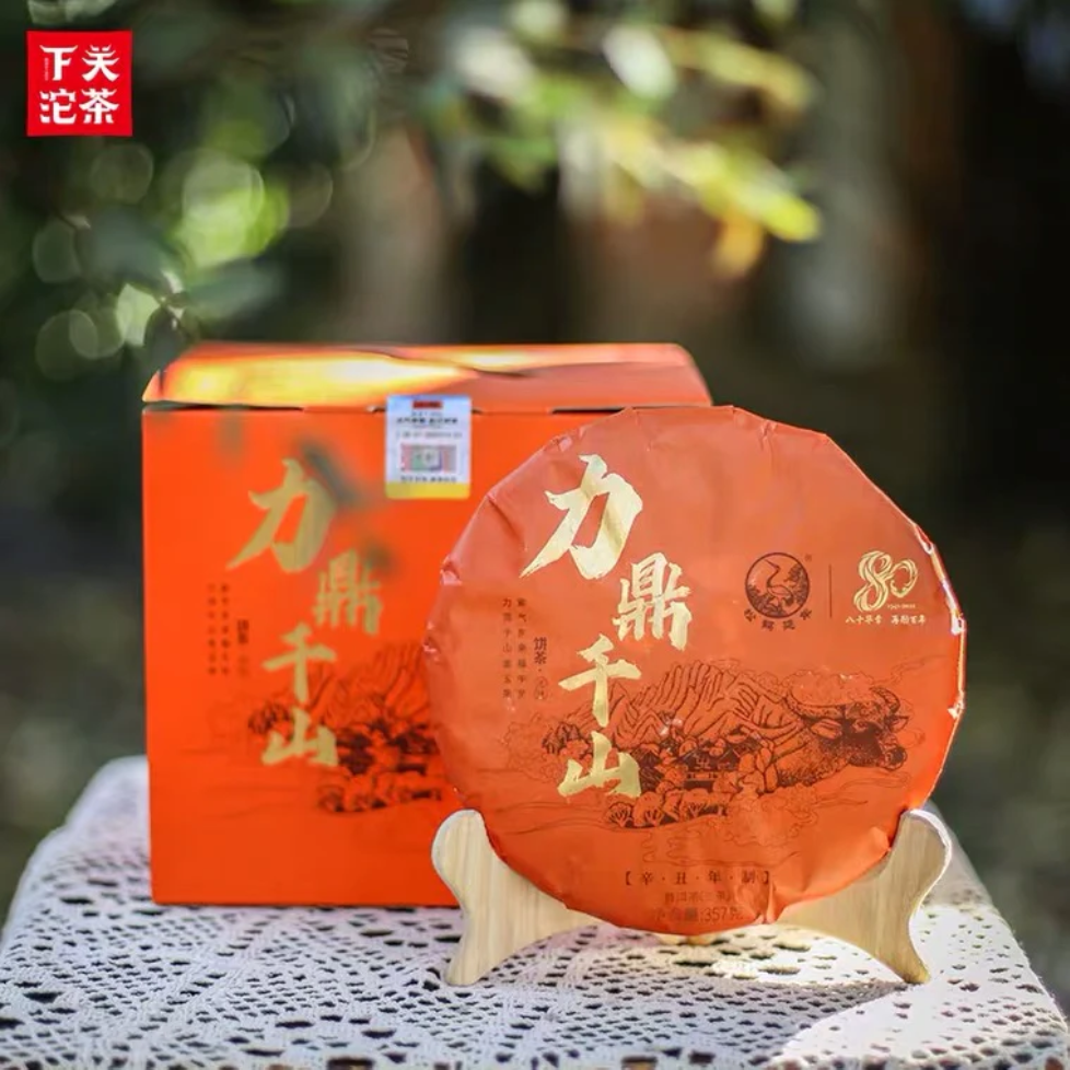 2021 Xiaguan "Li Ding Qian Shan" Raw Pu-erh Tea Cake — Yunnan Sourcing ...