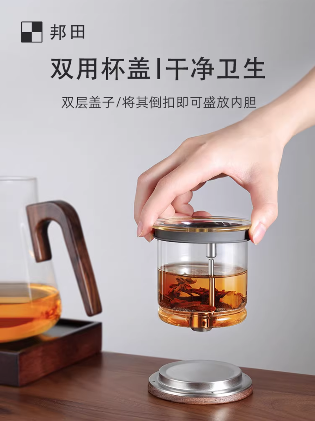 Bonston BP-13 Automatic Tea Brewer Yunnan Sourcing Tea Shop