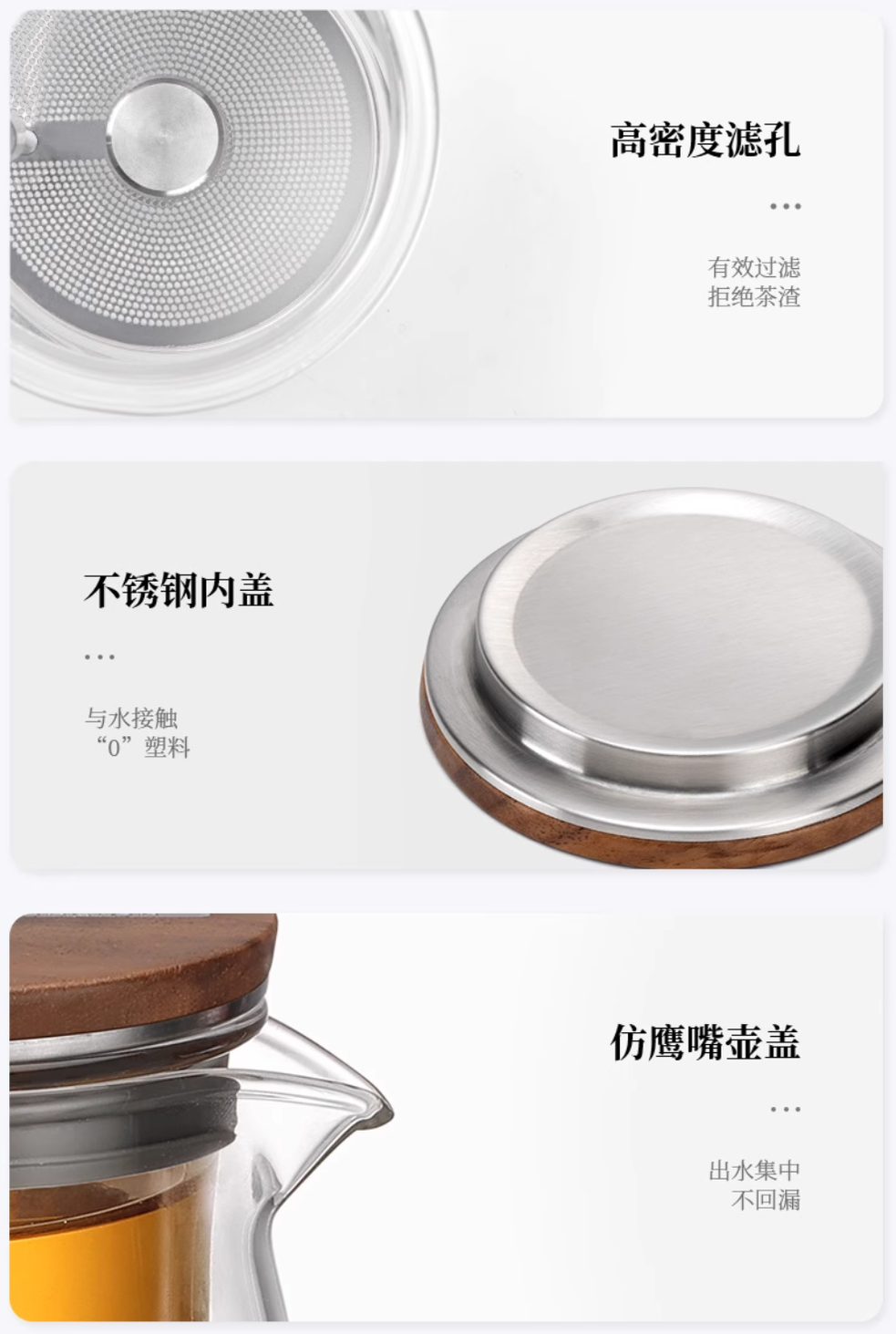 Bonston BP-13 Automatic Tea Brewer Yunnan Sourcing Tea Shop
