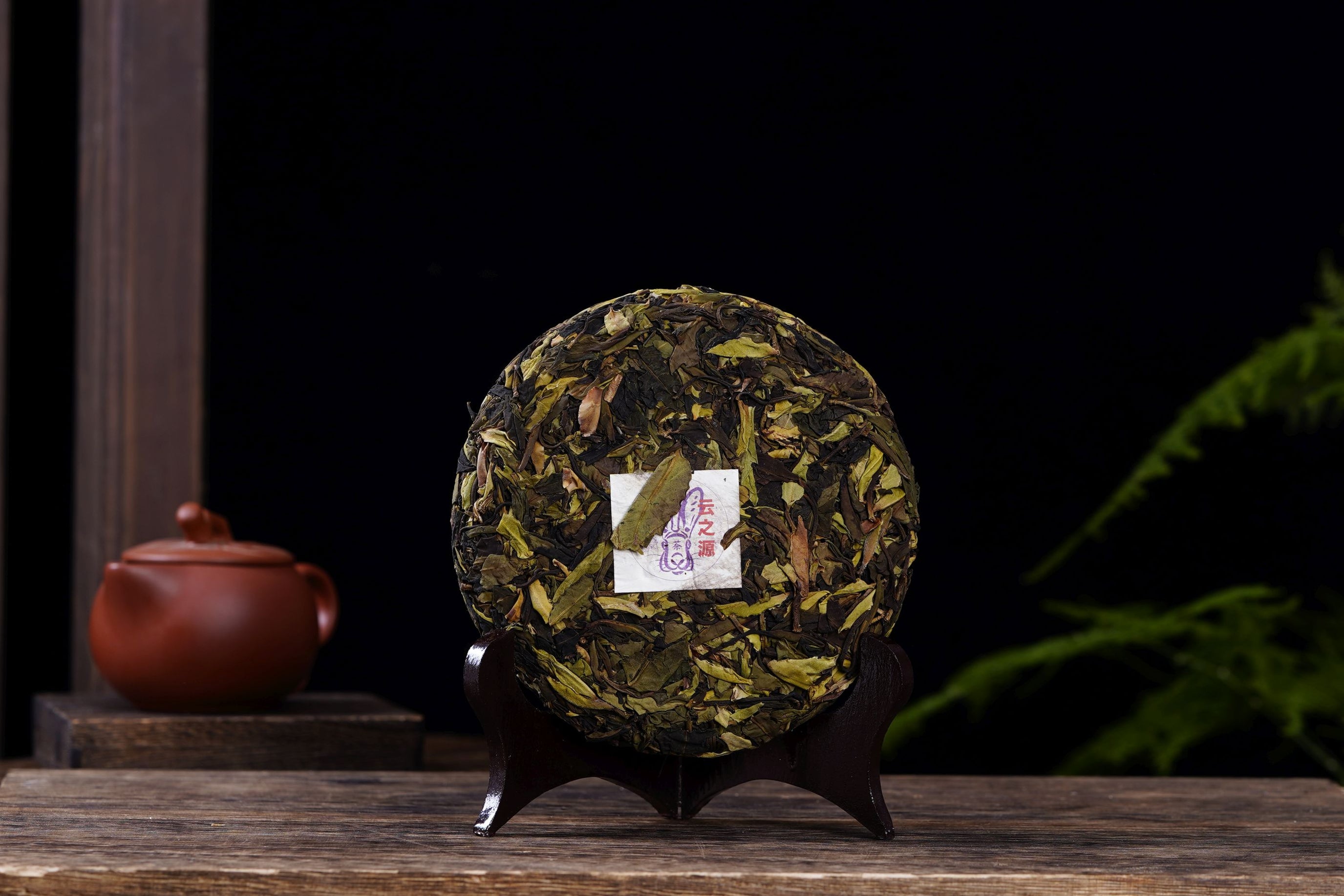 2023 Yunnan Sourcing "Purple White Tea" of Yong De Tea Cake Yunnan ...