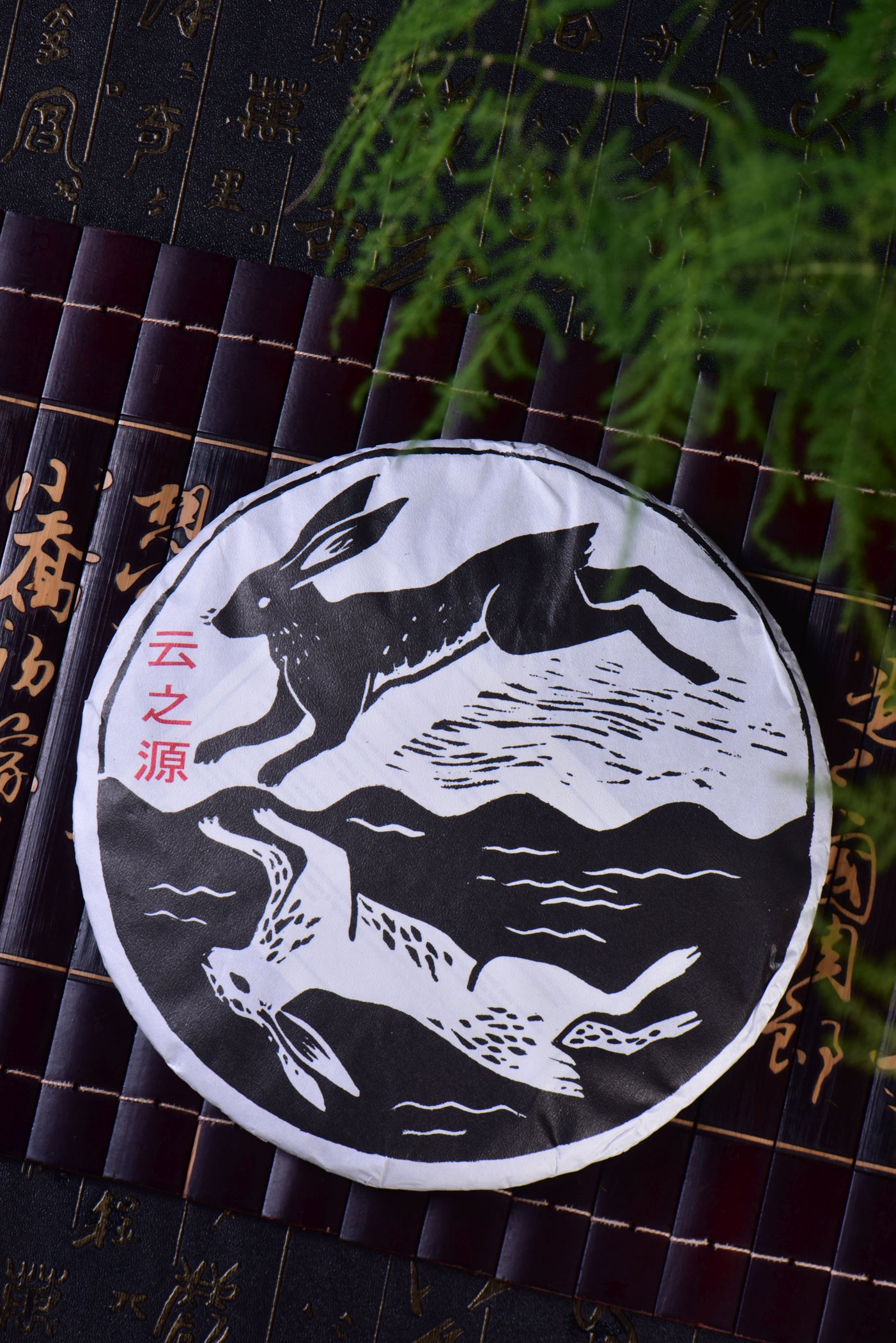 2023 Yunnan Sourcing "Autumn Meng Zhu Da Shan" Old Arbor Raw Pu-erh Tea ...