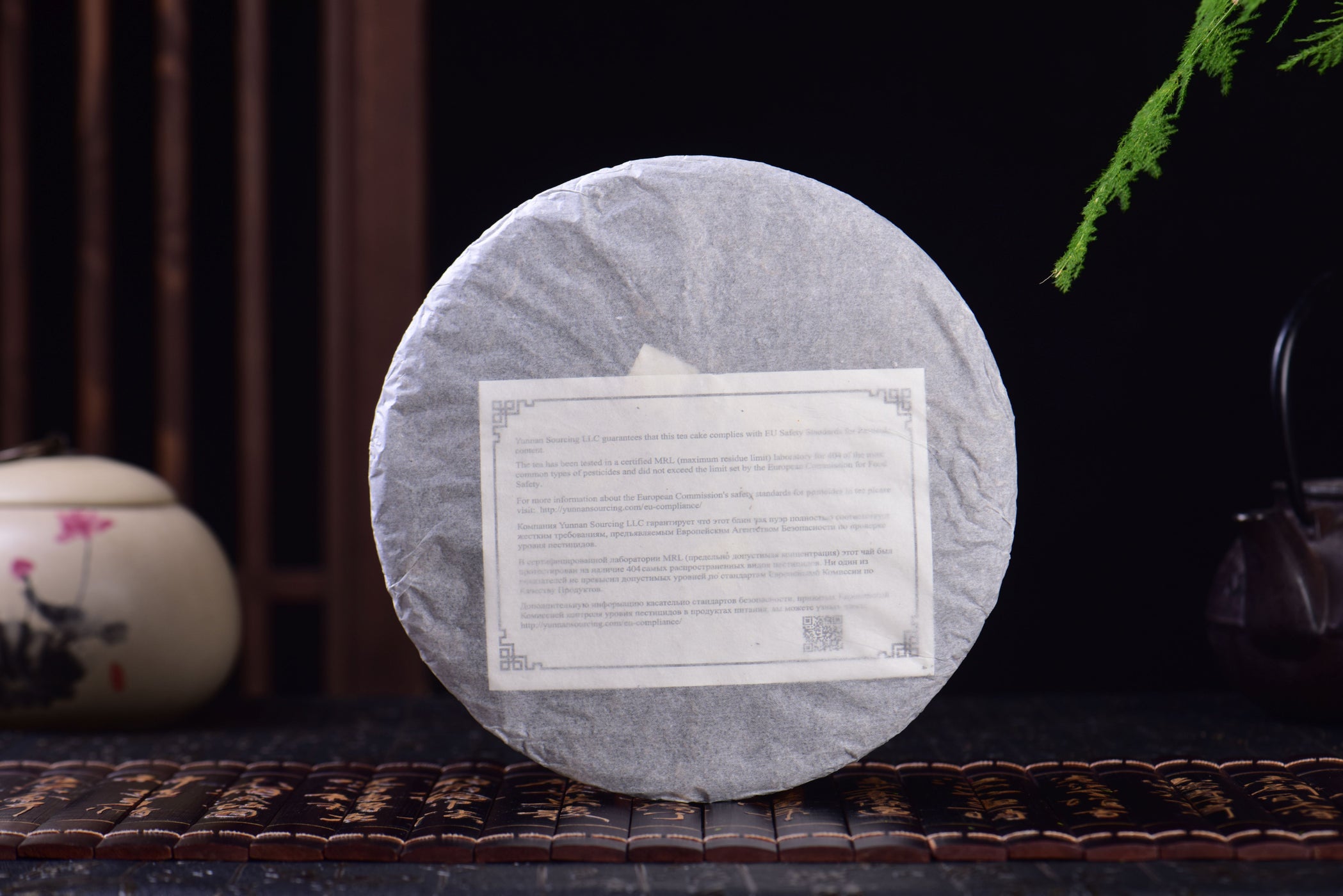 2023 Yunnan Sourcing "Autumn Meng Zhu Da Shan" Old Arbor Raw Pu-erh Tea Cake Yunnan Sourcing Tea ...