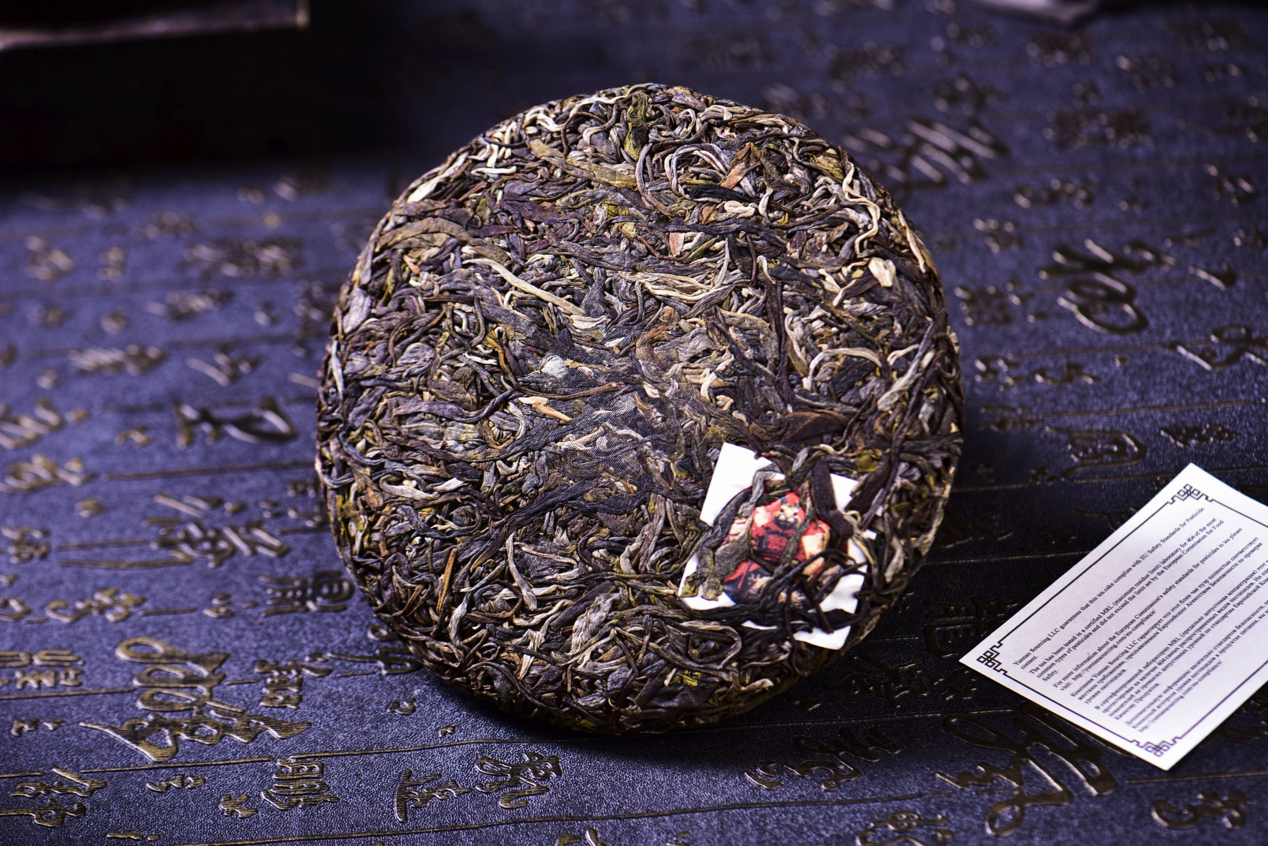 2023 Yunnan Sourcing "Lao Man'e Village" Raw Pu-erh Tea Cake Yunnan ...