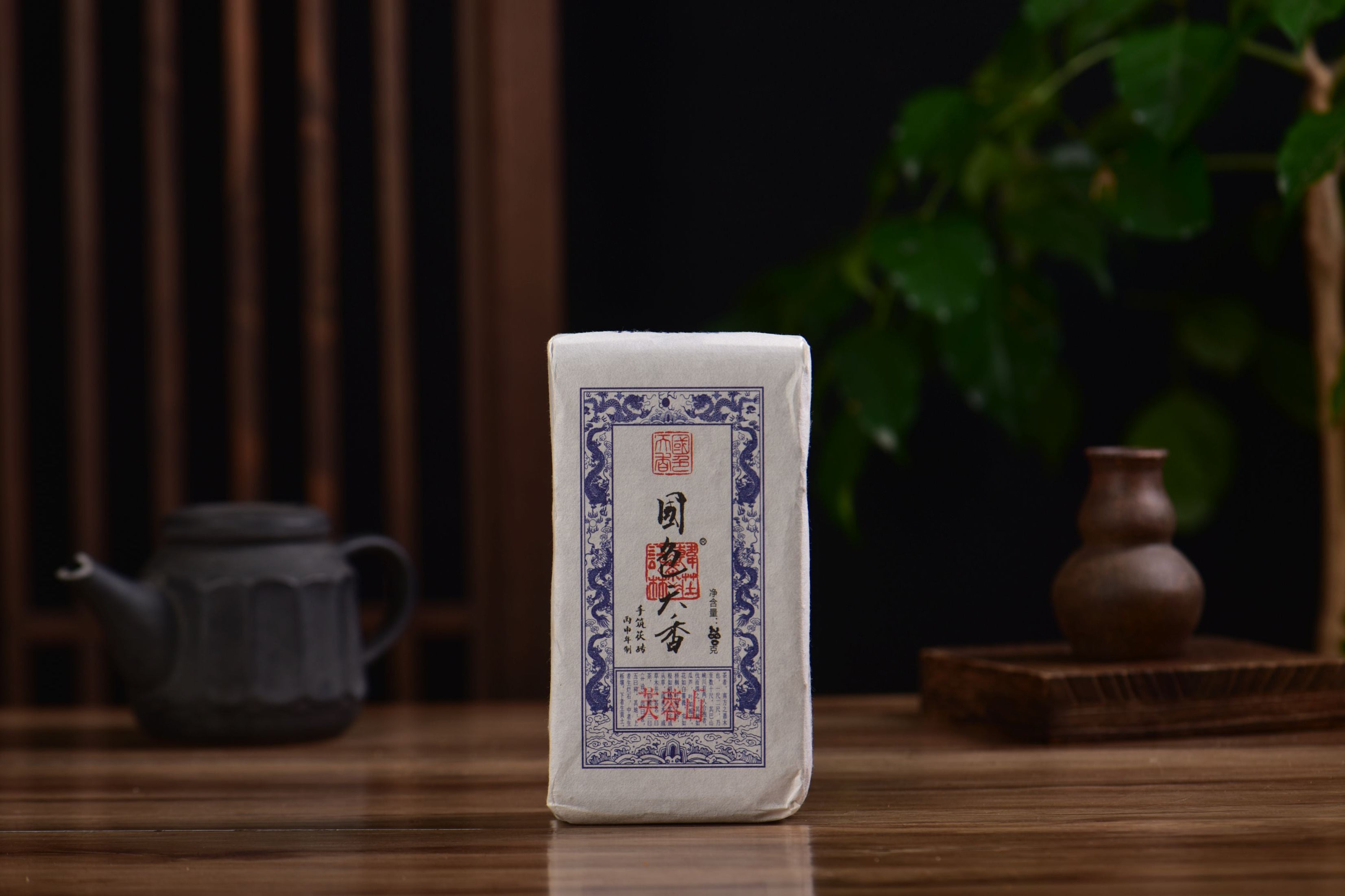 2023 Chen You Shan "Fu Rong Mountain" Black Tea Fu Brick Yunnan ...