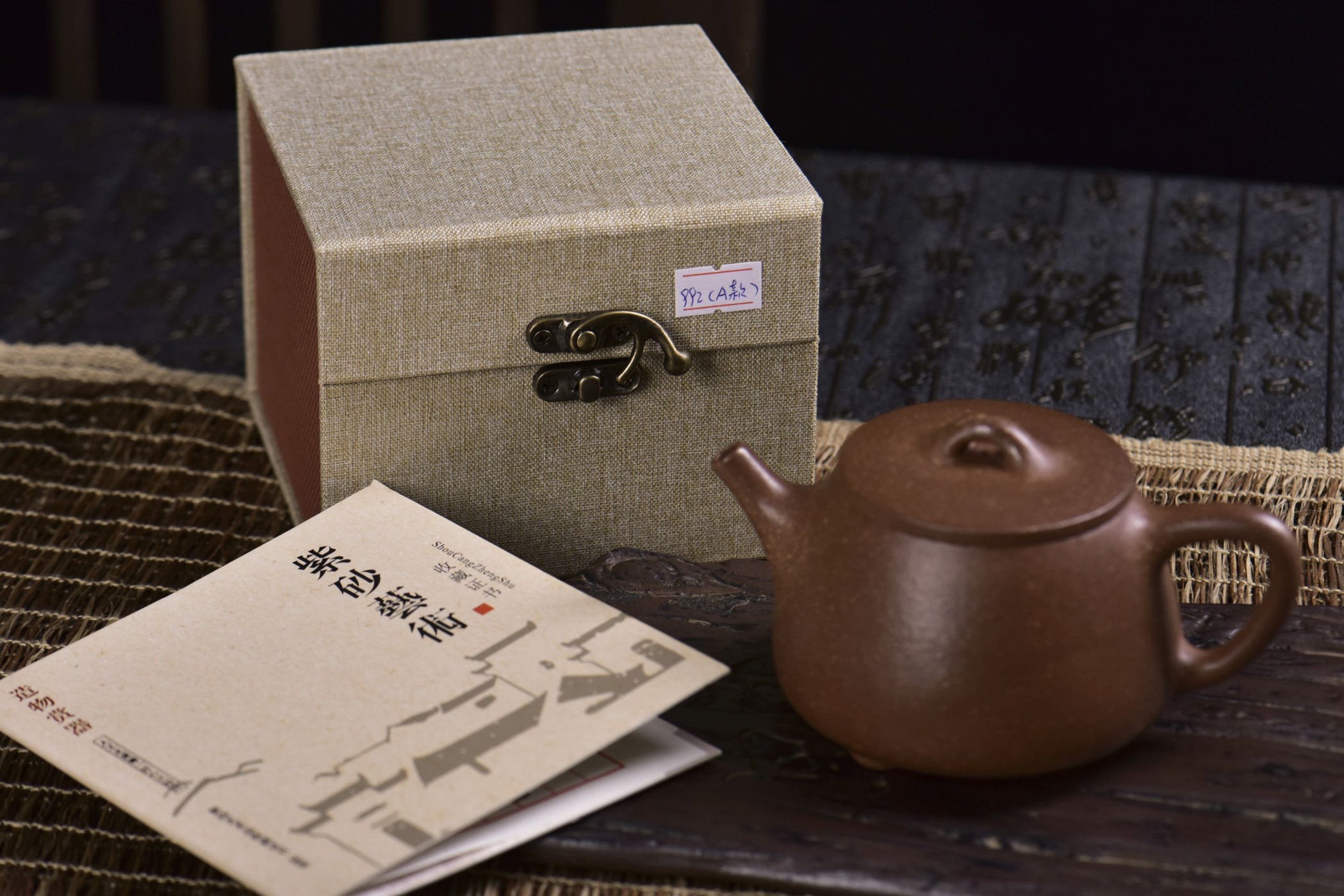 Wood Kiln Duan Ni Clay "Gao Shi PIao" Teapot by Zhao Li Hua Yunnan Sourcing Tea Shop