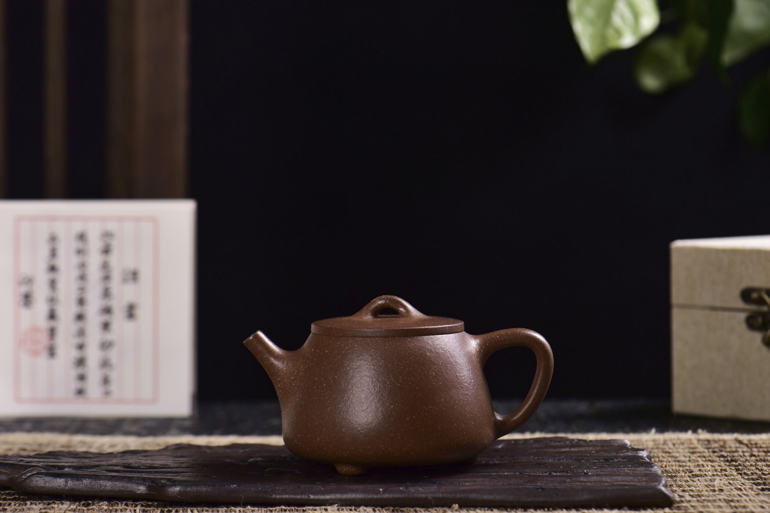 Wood Kiln Duan Ni Clay "Gao Shi PIao" Teapot by Zhao Li Hua Yunnan Sourcing Tea Shop
