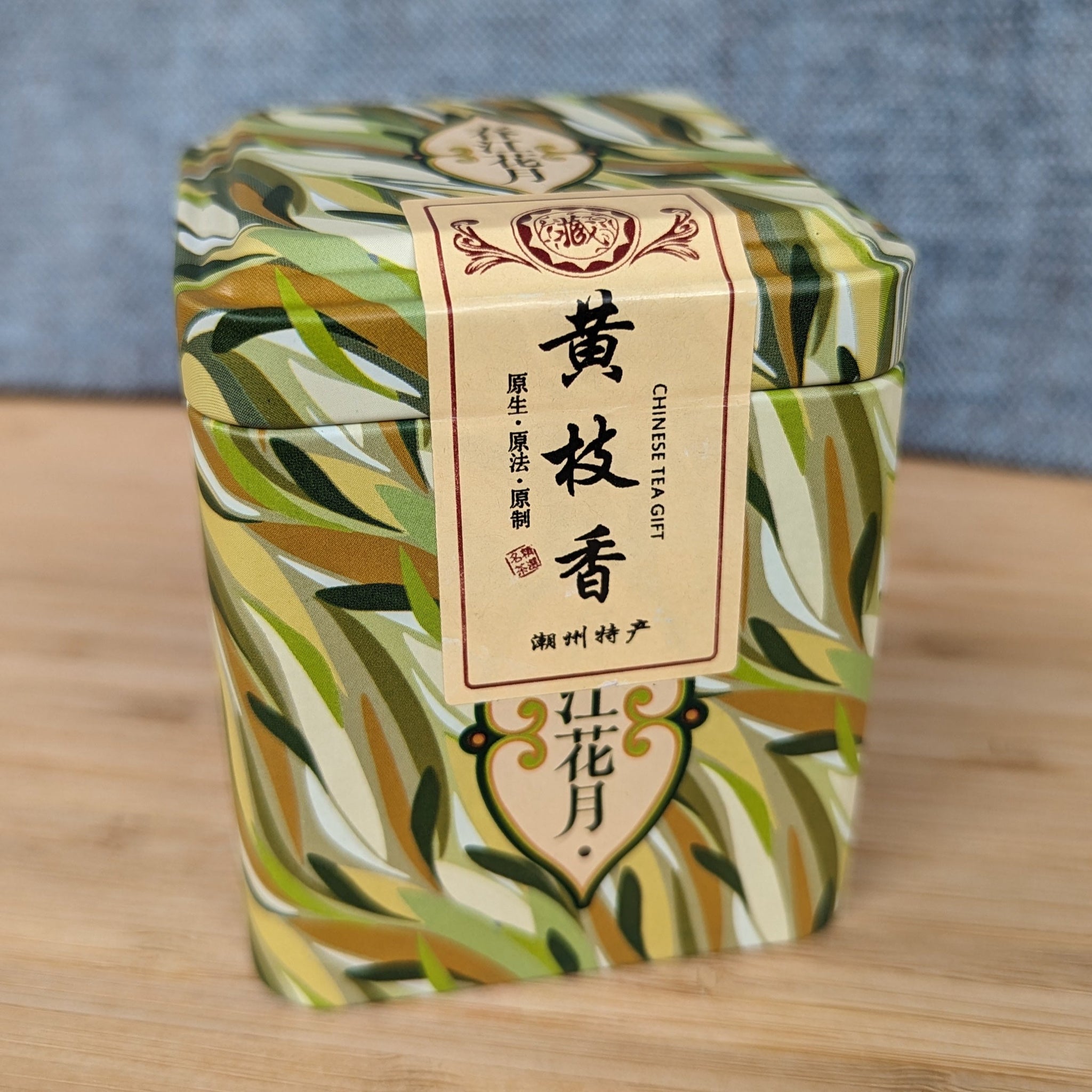 Dan Cong Oolong Tea — Yunnan Sourcing Tea Shop