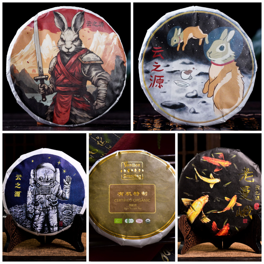 Yunnan Sourcing Brand Ripe Pu-erh Tea Sampler for 2023 - Part 1 Yunnan Sourcing Tea Shop