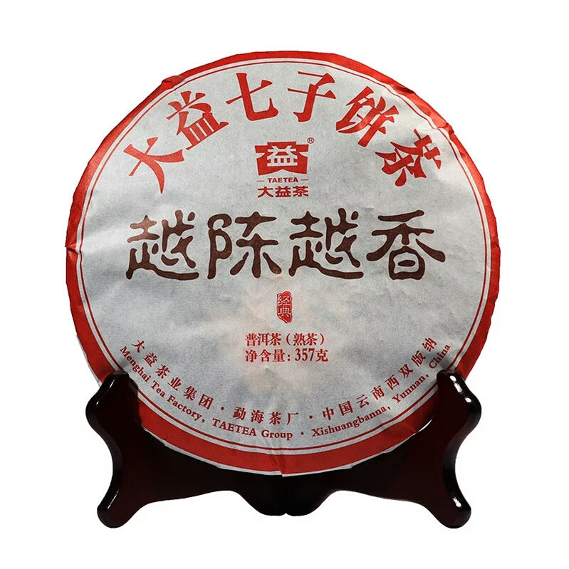 Menghai Tea Factory Pu-erh — Yunnan Sourcing Tea Shop