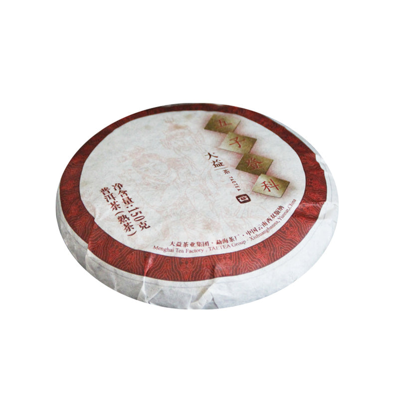 2018 Menghai "Wu Zi Deng Ke" Ripe Pu-erh Mini Tea Cake Yunnan Sourcing Tea Shop