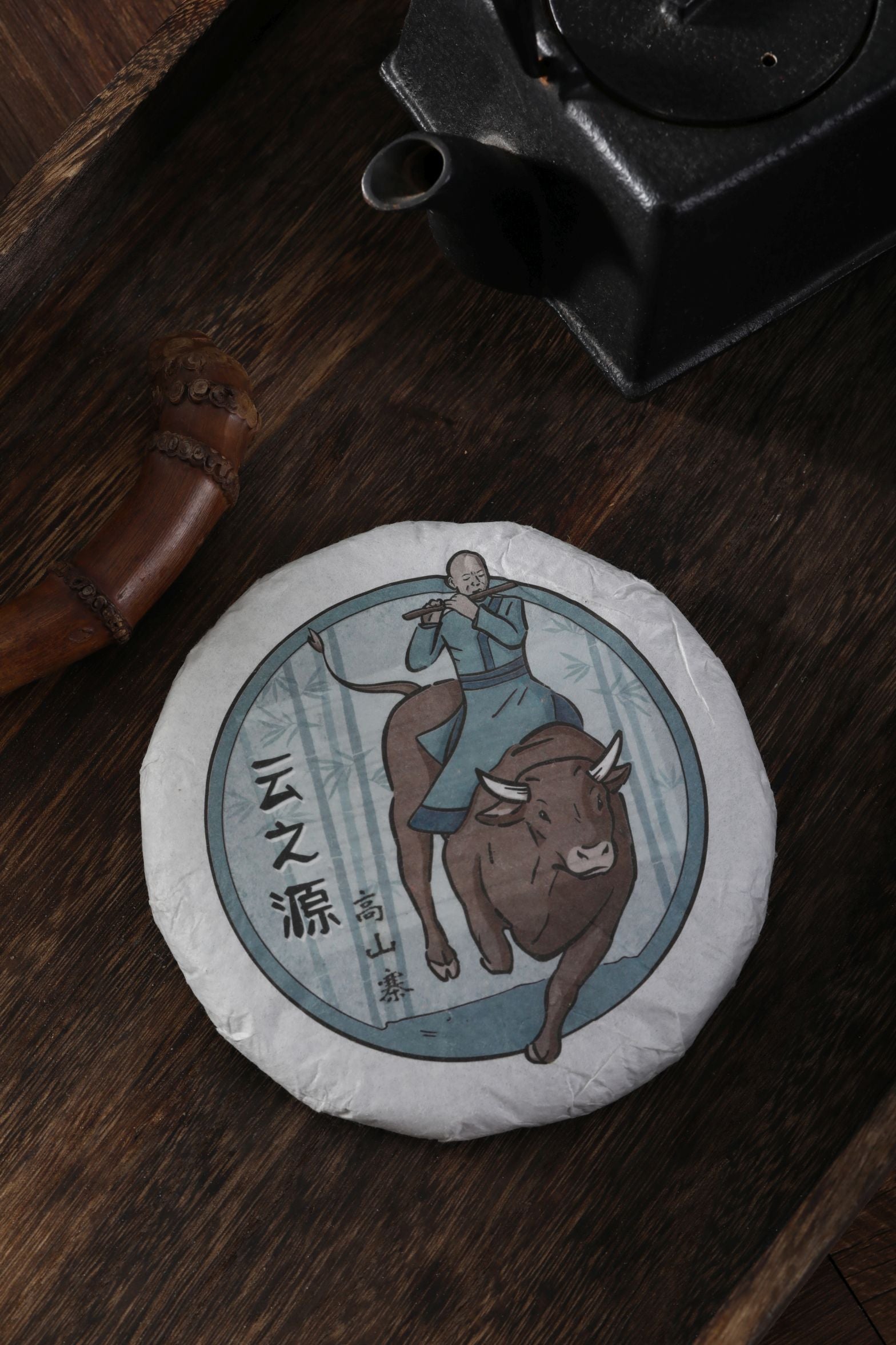 2021 Yunnan Sourcing "Gao Shan Zhai" Ancient Arbor Raw Pu-erh Tea Cake ...