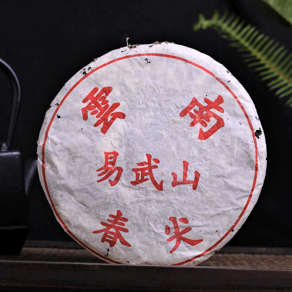 Pu-erh Cakes — Yunnan Sourcing Tea Shop