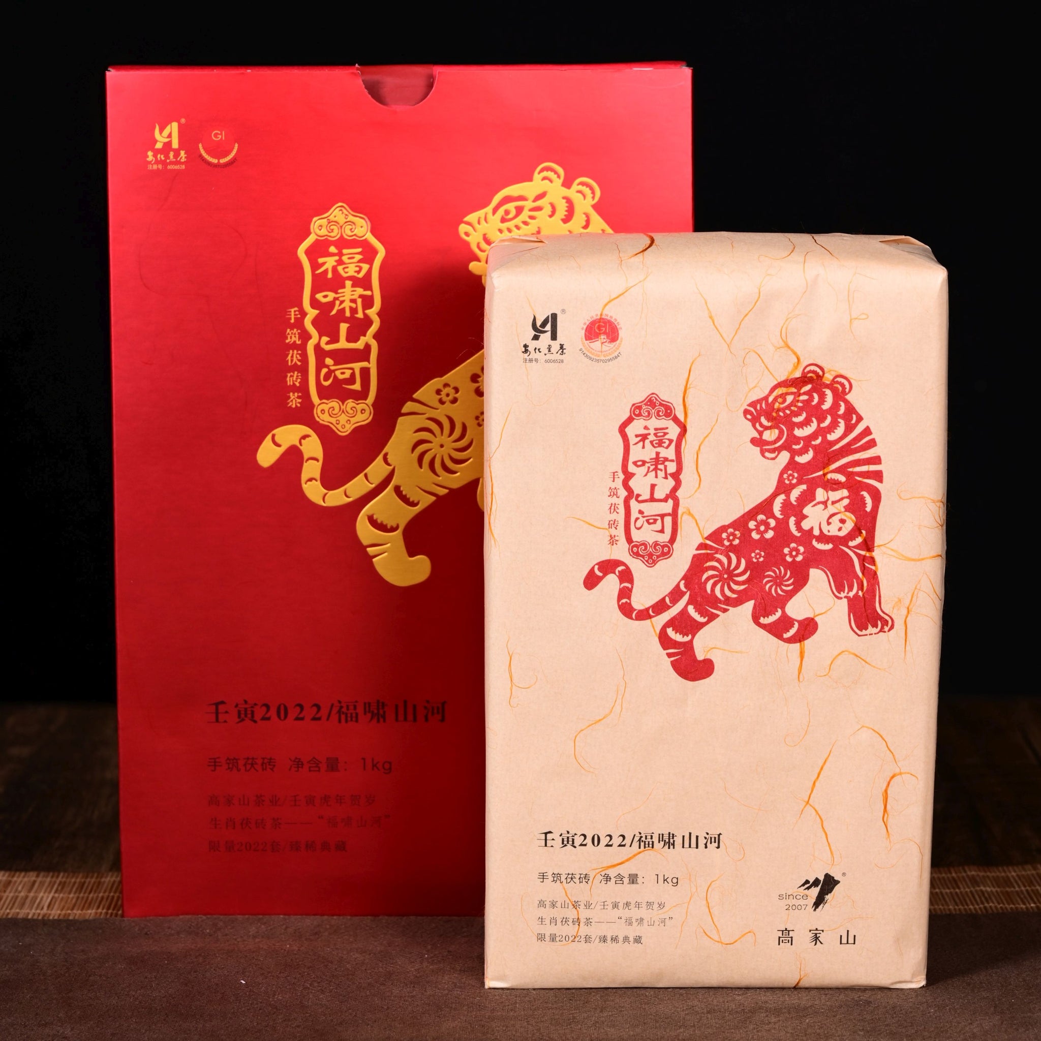 Hei Cha — Yunnan Sourcing Tea Shop