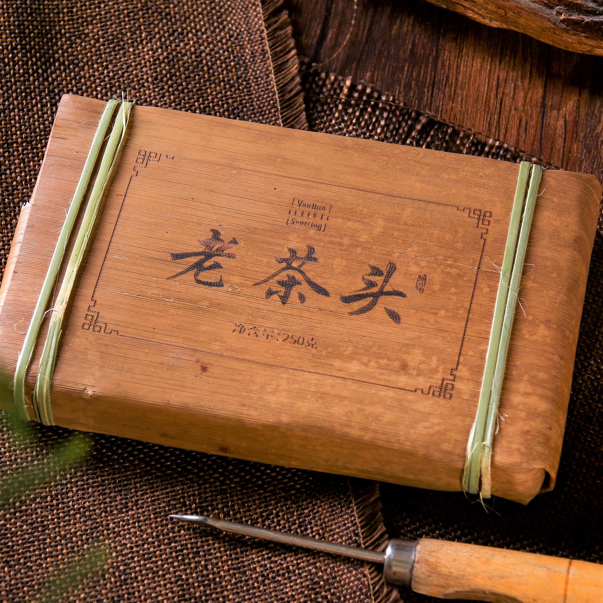 Yunnan Sourcing Ripe Pu-erh Tea — Yunnan Sourcing Tea Shop