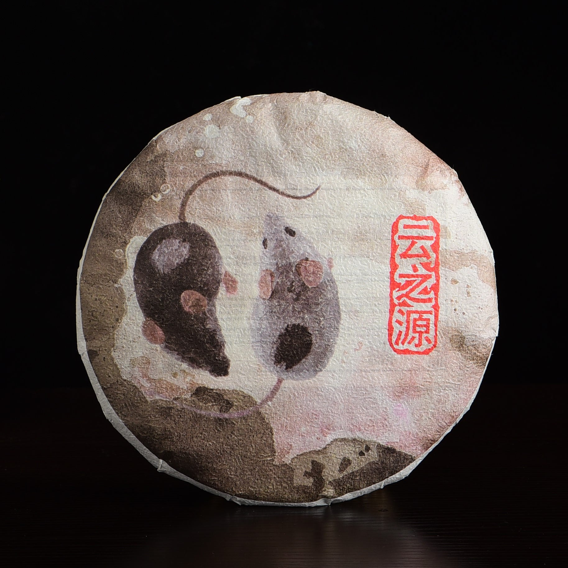2020 Yunnan Sourcing "Year of the Rat" Ripe Pu-erh Tea Cake Yunnan ...