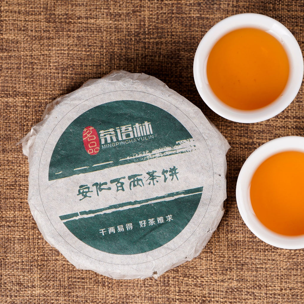 Hunan Qian Liang and Shi Liang Tea — Yunnan Sourcing Tea Shop