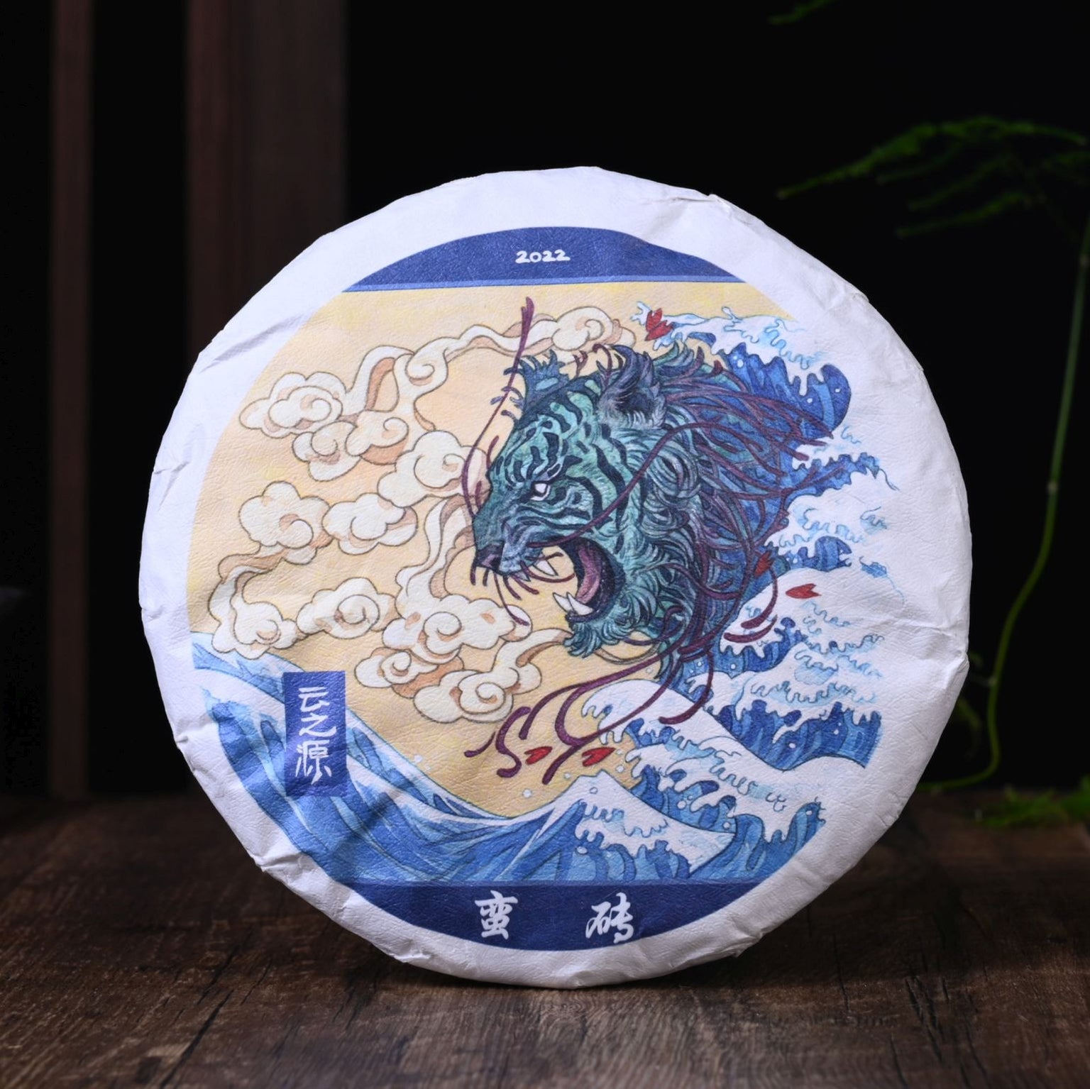 Yi Wu Harvested Tea — Yunnan Sourcing Tea Shop