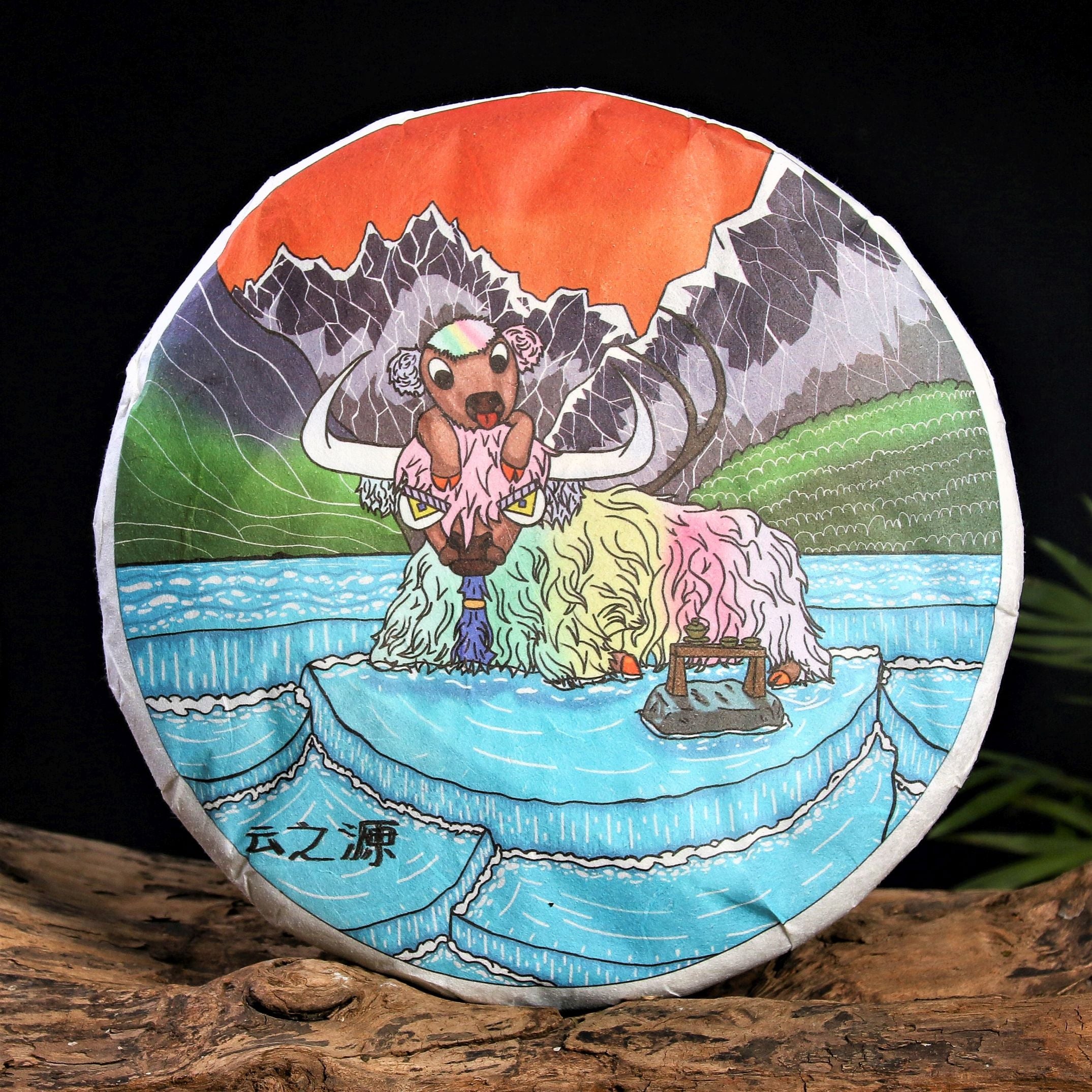 2021 Yunnan Sourcing "Autumn Suan Zao Shu" Old Arbor Raw Pu-erh Tea Cake Yunnan Sourcing Tea Shop