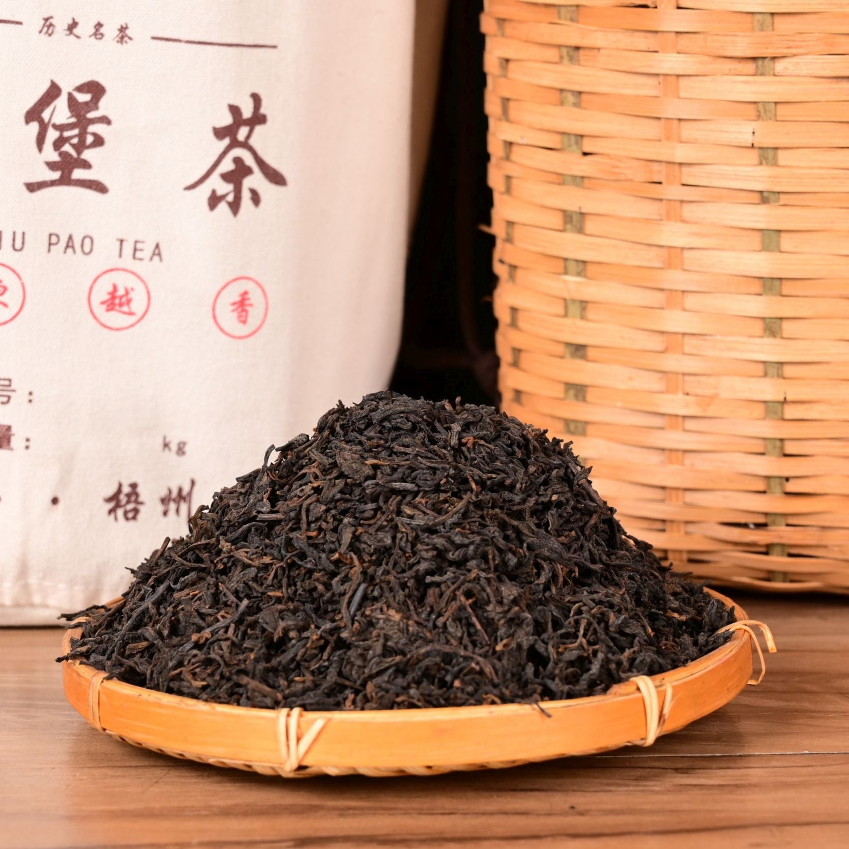 Hei Cha — Yunnan Sourcing Tea Shop