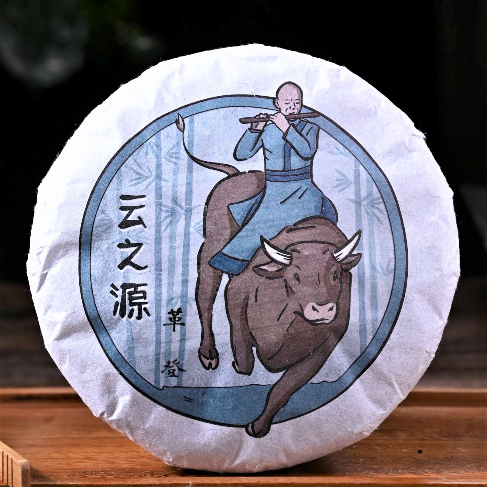 2021 Yunnan Sourcing "Ge Deng" Ancient Arbor Raw Pu-erh Tea Cake Yunnan ...