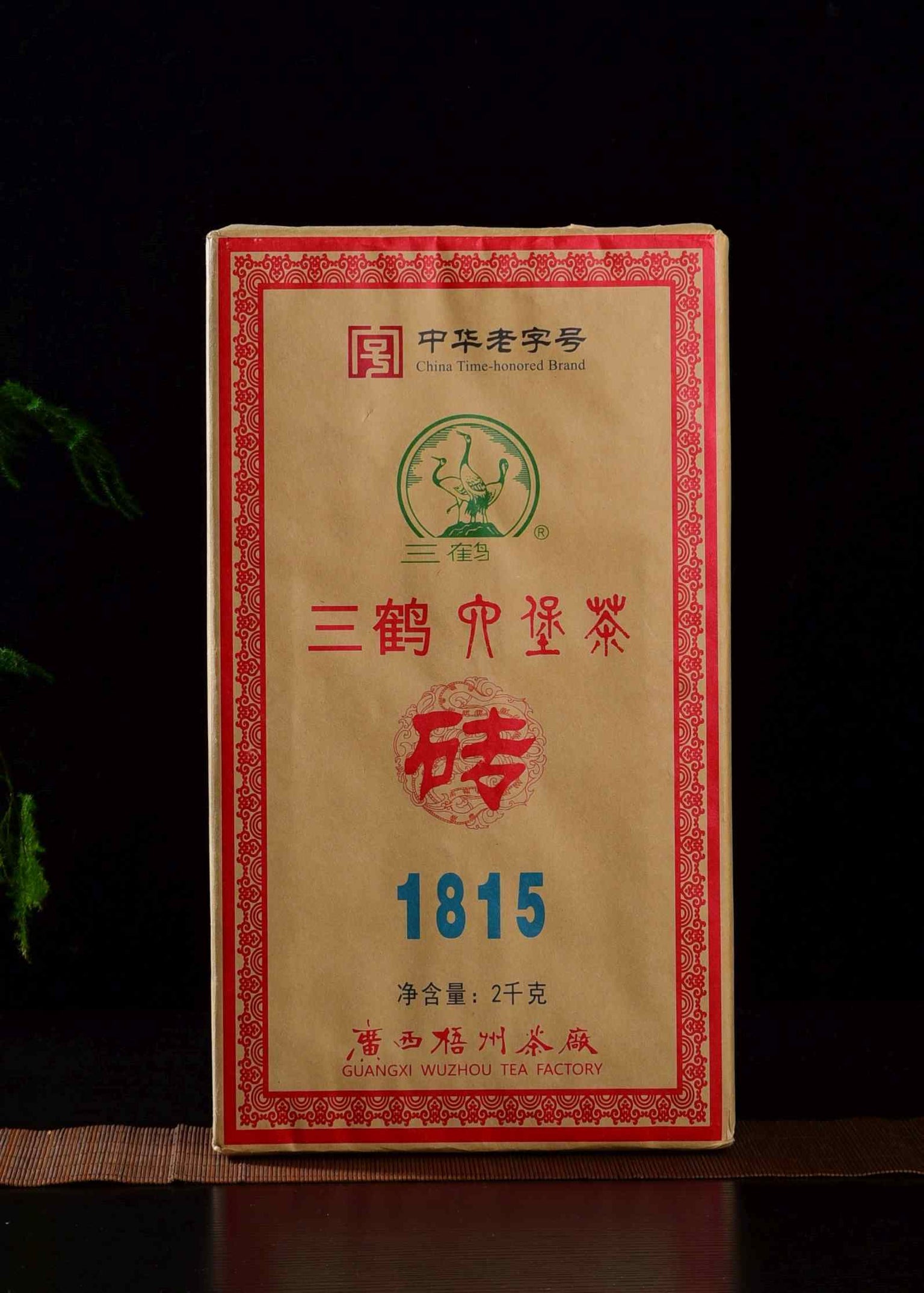 Guangxi Liu Bao Tea — Yunnan Sourcing Tea Shop