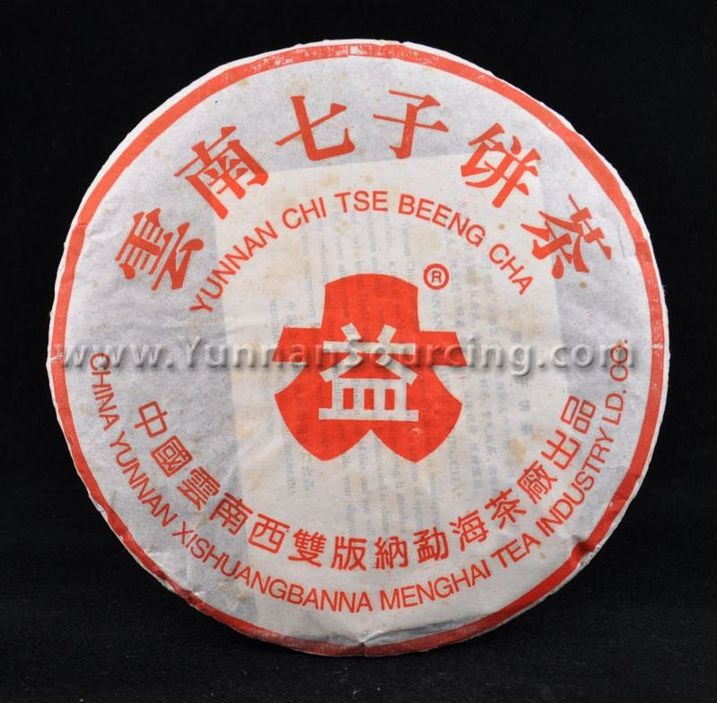 Menghai Tea Factory Pu-erh — Yunnan Sourcing Tea Shop