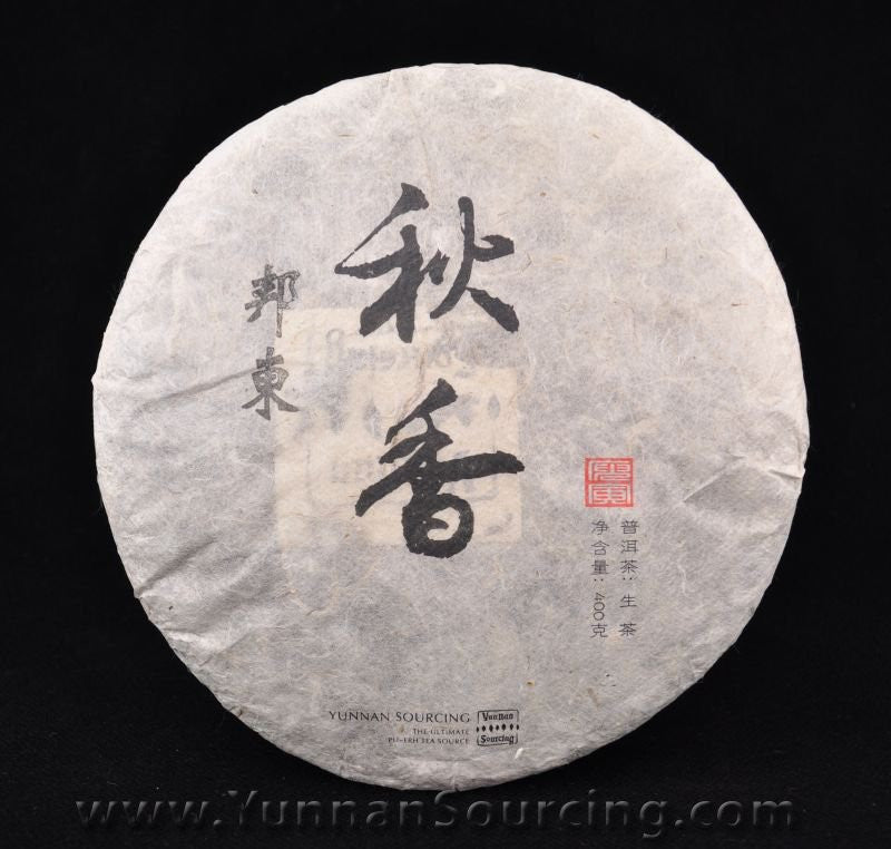 2010 Yunnan Sourcing "Autumn Bang Dong" Raw Pu-erh Tea Cake Yunnan ...