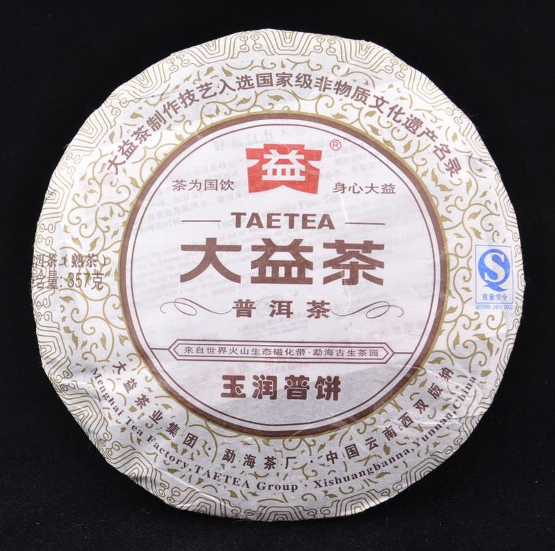 Menghai Tea Factory Pu-erh — Yunnan Sourcing Tea Shop