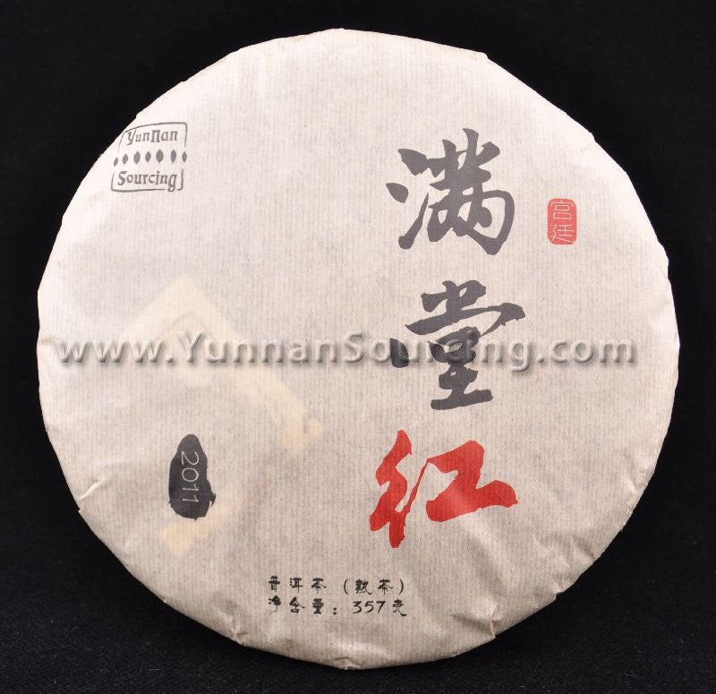 2011 Yunnan Sourcing "Man Tang Hong Gong Ting" Ripe Pu-erh Tea Cake ...