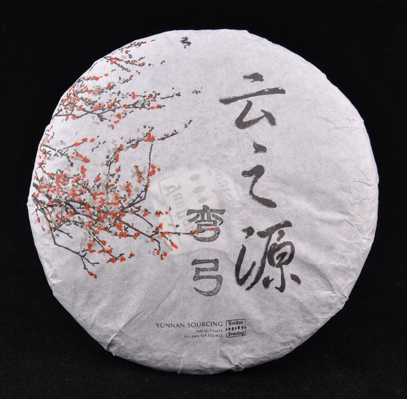 2012 Yunnan Sourcing "Autumn Wan Gong Zhai" Yi Wu Raw Pu-erh Tea Cake ...
