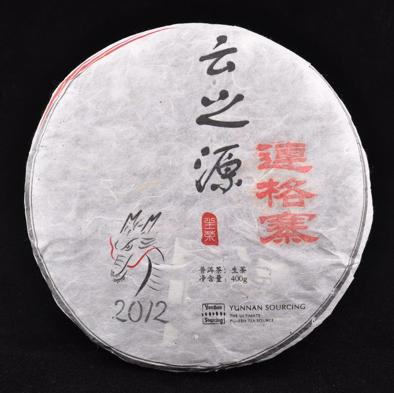 2012 Yunnan Sourcing "Lian Ge Zhai" Wild Arbor Raw Pu-erh Tea — Yunnan ...