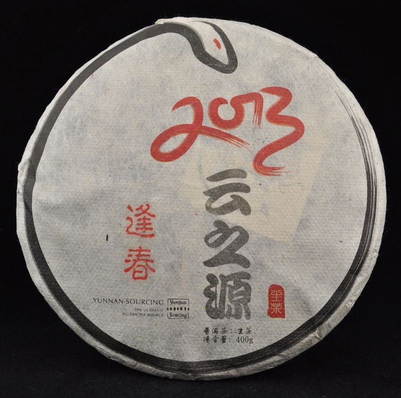 2013 Yunnan Sourcing "Feng Chun" Blended Raw Pu-erh Tea Cake — Yunnan ...