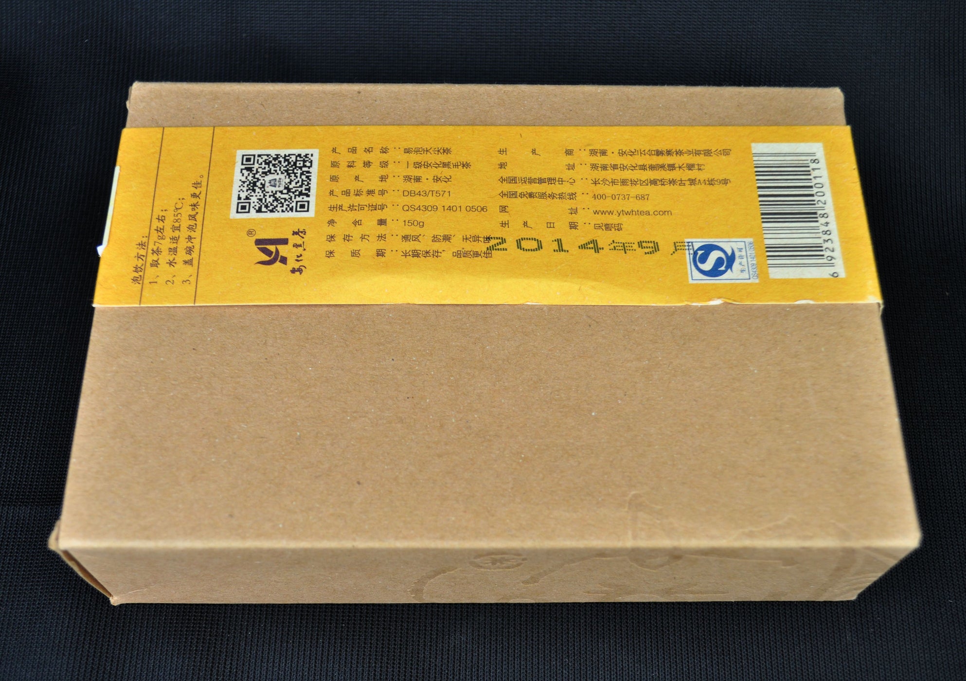 Yun Tai Mountain Wild Tian Jian Hei Cha of Hunan * 150 grams — Yunnan ...