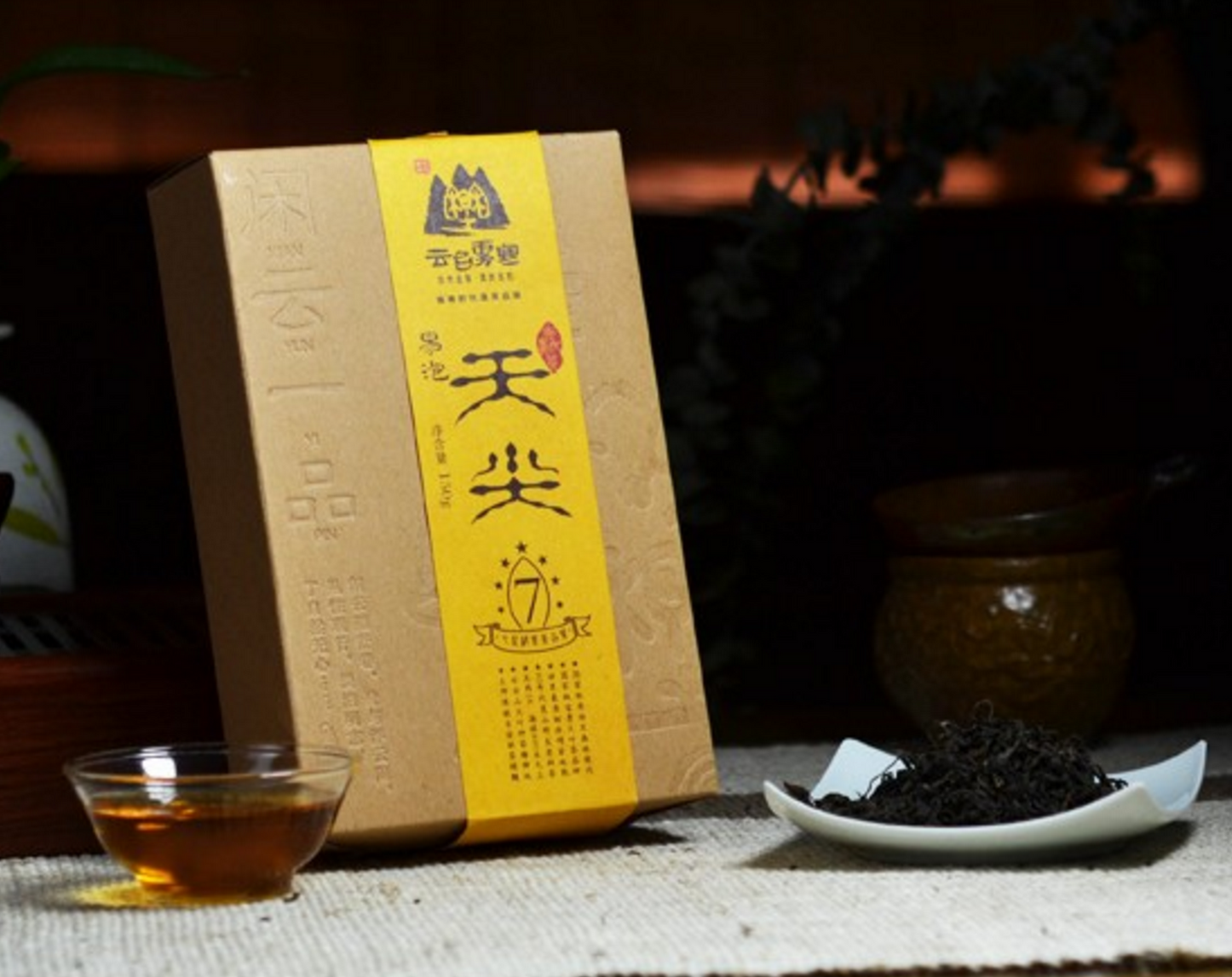 Yun Tai Mountain Wild Tian Jian Hei Cha of Hunan * 150 grams — Yunnan ...