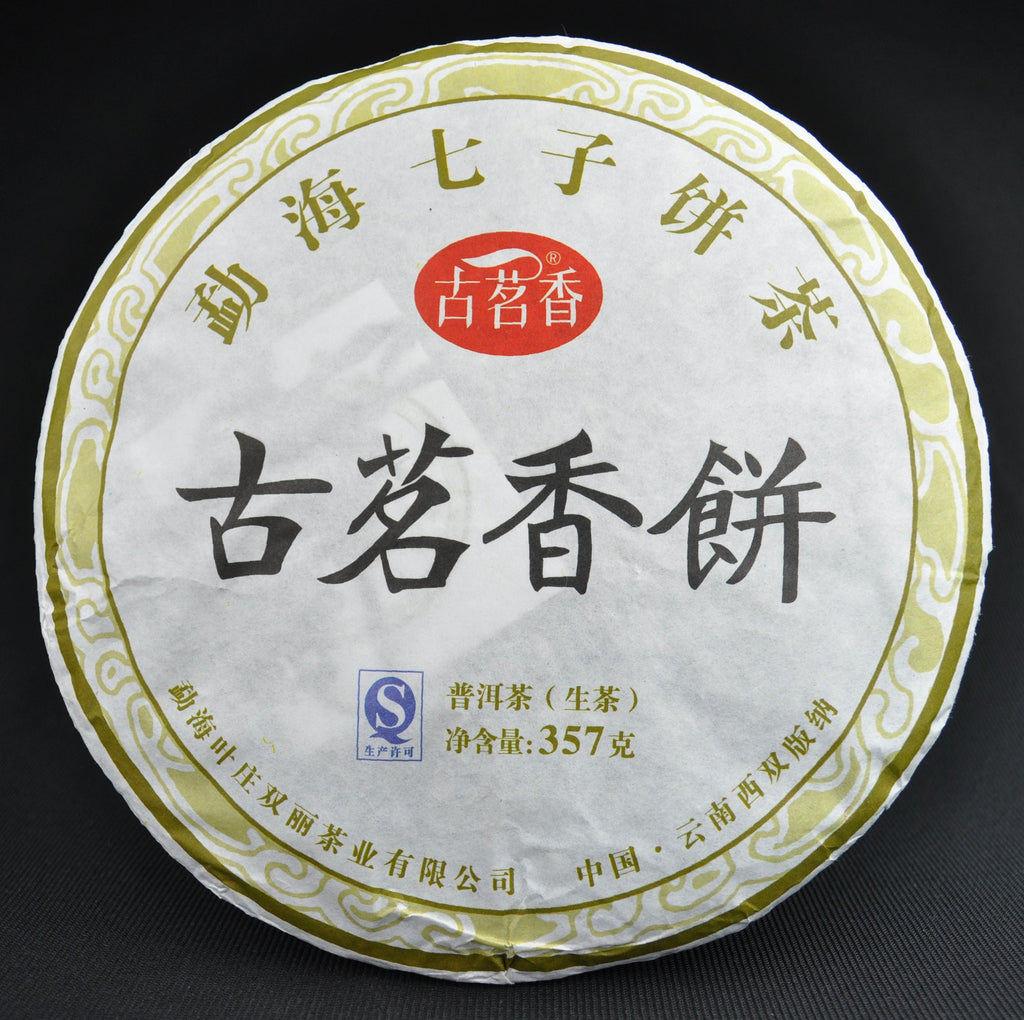 Gu Ming Xiang Brand — Yunnan Sourcing Tea Shop