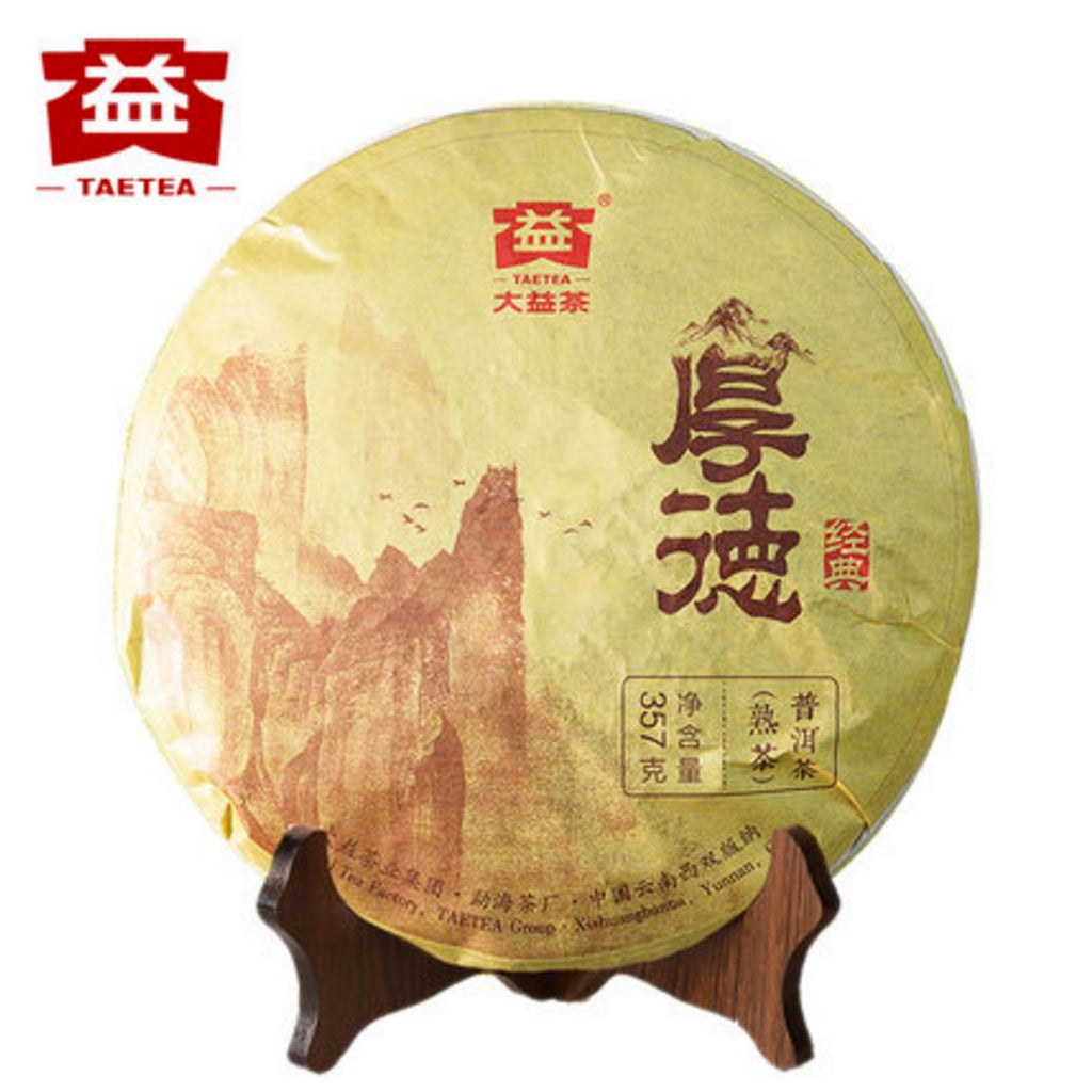 Menghai Tea Factory Pu-erh — Yunnan Sourcing Tea Shop