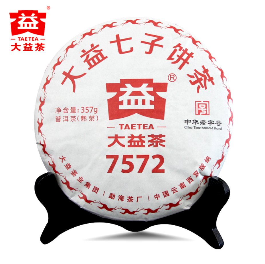 2018 Menghai "7572" Ripe Pu-erh Tea Cake Yunnan Sourcing Tea Shop