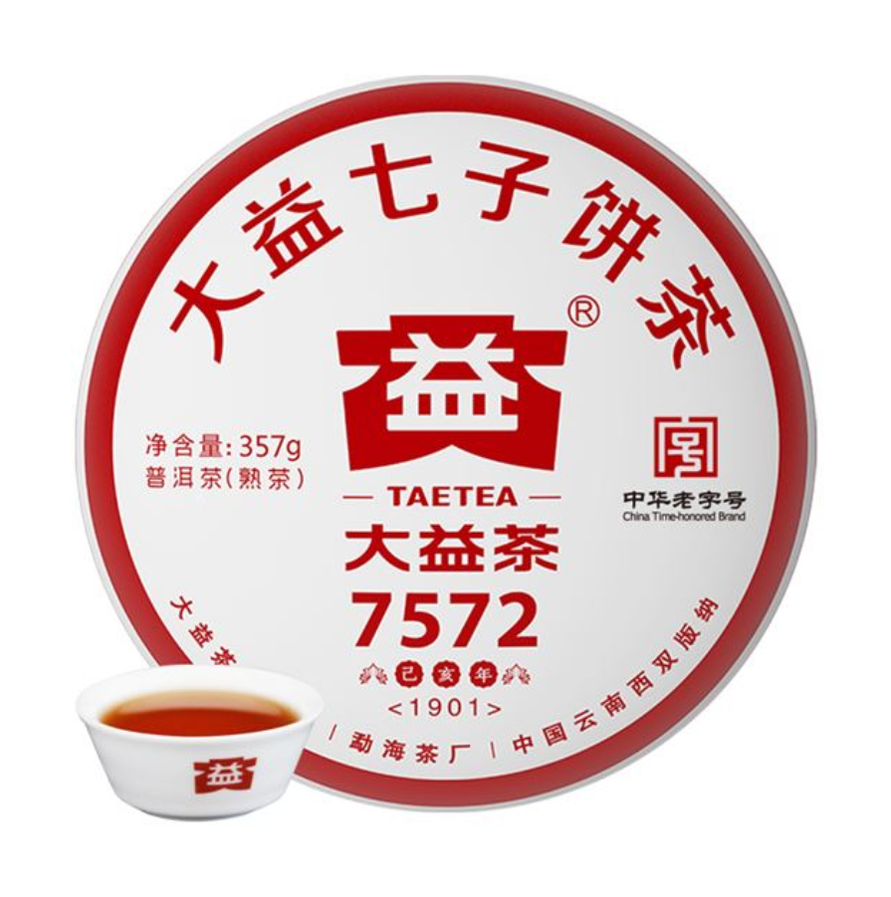 Menghai Tea Factory Pu-erh — Yunnan Sourcing Tea Shop