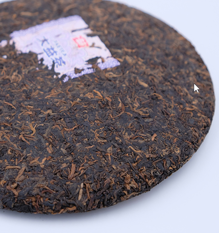 2019 Menghai "7572" Ripe Pu-erh Tea Cake Yunnan Sourcing Tea Shop