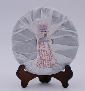 2019 Menghai "7572" Ripe Pu-erh Tea Cake Yunnan Sourcing Tea Shop