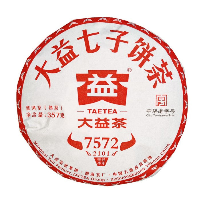2021 Menghai "7572" Ripe Pu-erh Tea Cake Yunnan Sourcing Tea Shop