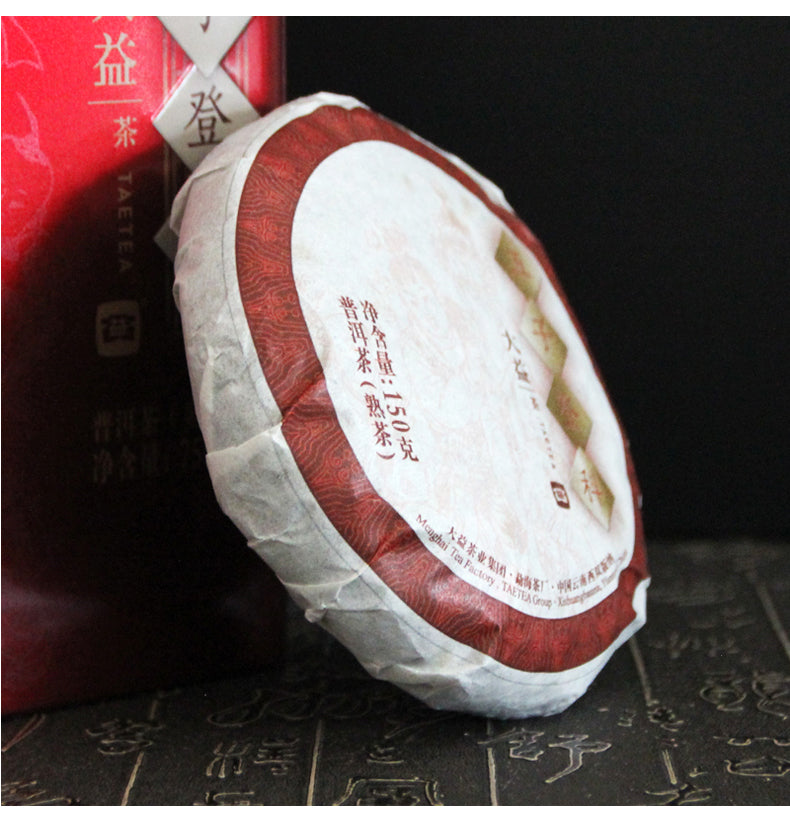 2018 Menghai "Wu Zi Deng Ke" Ripe Pu-erh Mini Tea Cake Yunnan Sourcing Tea Shop
