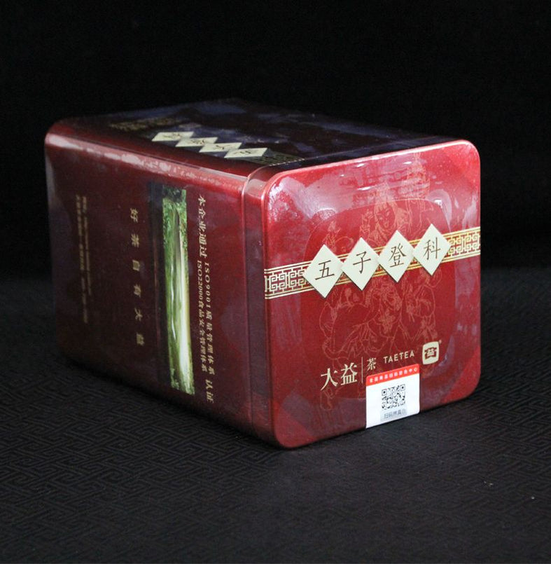 2018 Menghai "Wu Zi Deng Ke" Ripe Pu-erh Mini Tea Cake Yunnan Sourcing Tea Shop