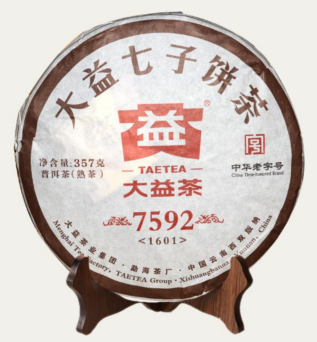 Menghai Tea Factory Pu-erh — Yunnan Sourcing Tea Shop