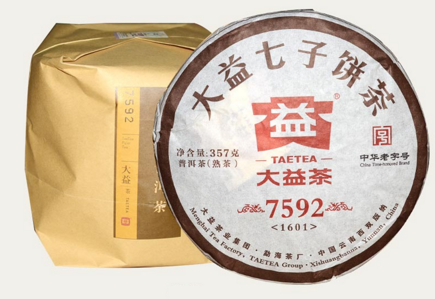 2016 Menghai 7592 1601 Ripe Pu-erh Tea Cake Yunnan Sourcing Tea Shop